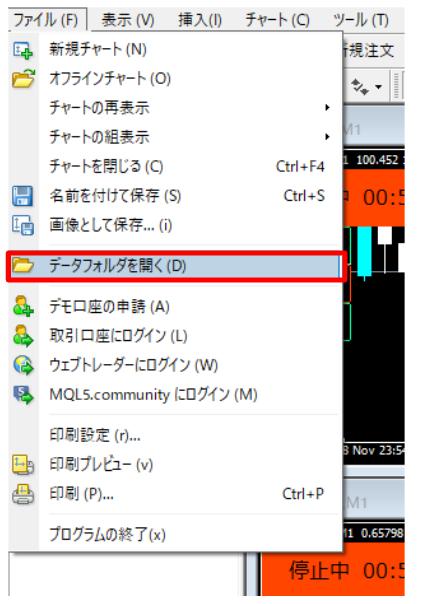 フクロウシステム利用方法（DX） | WEBプログラム